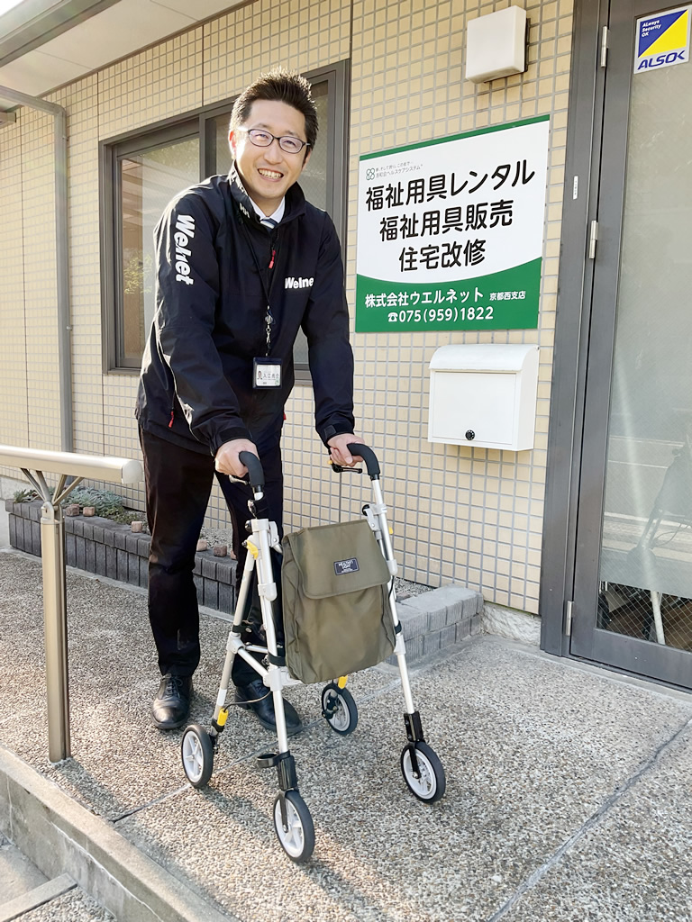 ウエルネット大津支店が移転します！｜ニュース｜福祉用具レンタル ウエルネット-京都・大津の福祉用具